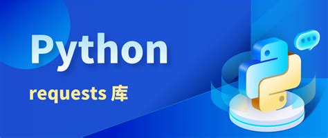 深入解析 Python Requestsjson：处理json响应mk博客