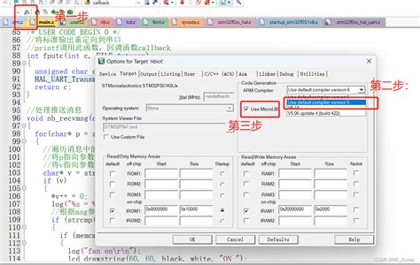 keil mdk点击“go to definition xxx”跳转时候左下角显示错误 “no browse info for symbol