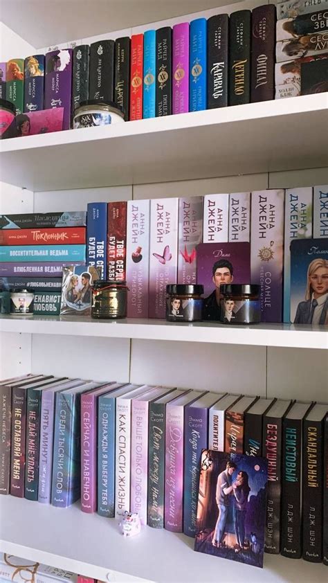 Пин от пользователя Анастасия на доске книги | Лучшие подростковые ...