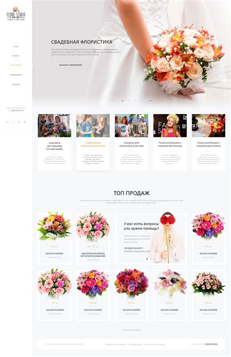 Responsive Web Design Layout Clean Web Design Web Layout Design