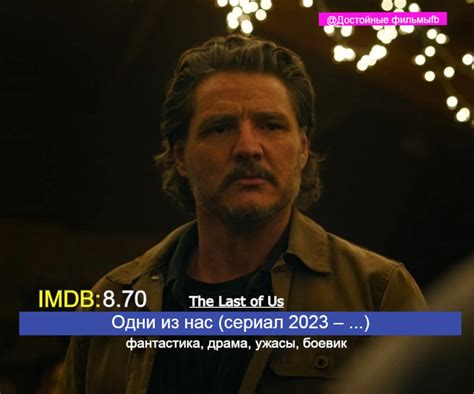 Достойные В конце сентября 2003 года по всей планете произошло массовое заражение людей