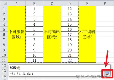 【excel小技巧】如何为sheet特定区域单元格设置 密码 不可编辑 Excel2010怎么给个别sheet加密 Csdn博客