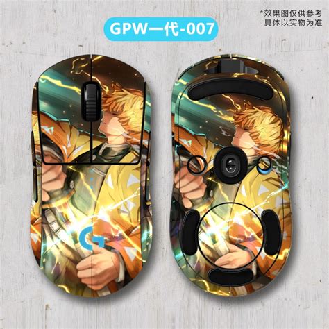 สติกเกอร์ฟิล์ม กันลื่น ป้องกันรอยขีดข่วน ลายการ์ตูนหนู สําหรับเมาส์ Logitech Gpro Wireless