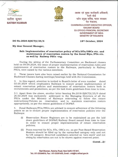 crb letter implementation reservation policy pdf