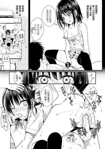Prototype Mademoiselle 試作型千金小姐 Nhentai Hentai Doujinshi And Manga