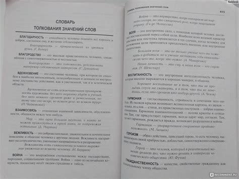ОГЭ Русский язык. 9 класс. 30 тренировочных вариантов. Мальцева Л. И ...