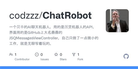 GitHub codzzz ChatRobot 一个简单的AI聊天机器人用的是图灵机器人的API界面用的是GitHub上大名鼎鼎的JSQMessagesViewController