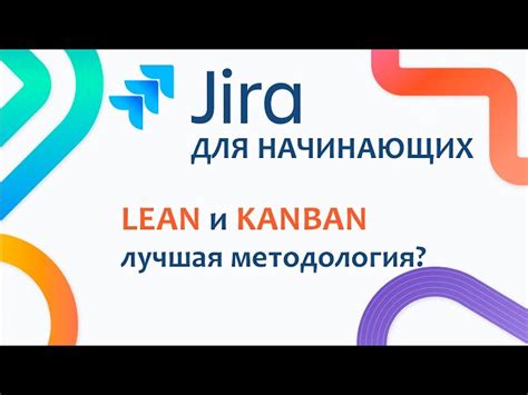 БЕСПЛАТНОЕ обучение Jira ТОП 10 курсов с нуля онлайн для начинающих с сертификатом