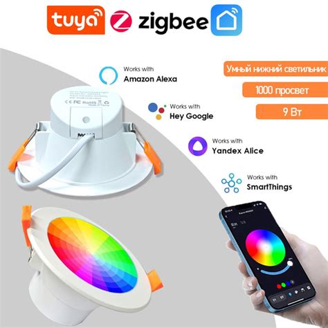 Умный светильникУмные лампы, светильник Tuya Zigbee downlight - купить ...