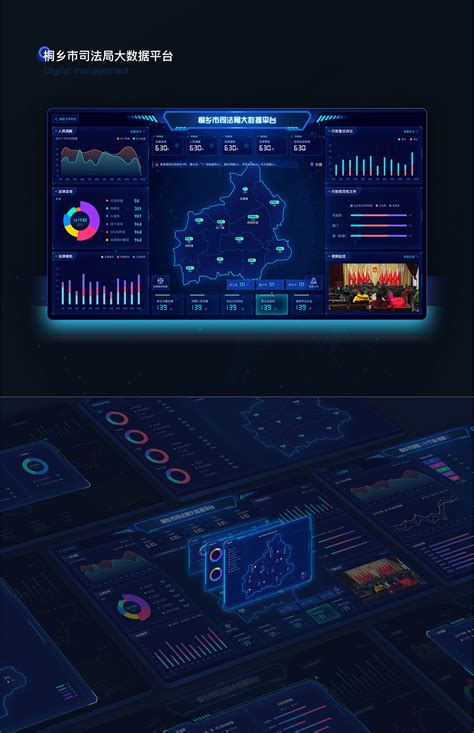data visualization数据可视化设计和思考 年作品集 Behance