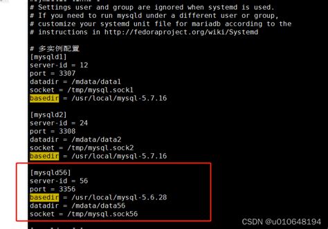 Mysql多实例配置与管理 Csdn博客 Mysql多实例配置与管理 Csdn博客