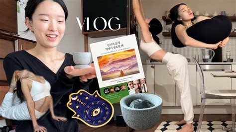 직장인 브이로그 현재에 머무름과 최선의 일상🌳 L 요기니 취향저격 생일선물 언박싱 L 탈다이어트와 일상 식사들 L 요가지도