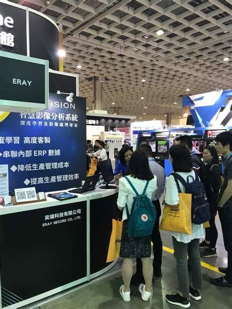 Secutech Taiwan Taipei 25 27 April 2018