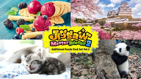 Additional Puzzle Pack Set Vol2 Para Nintendo Switch Sitio Oficial
