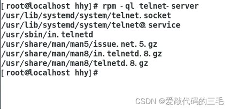 Linux抓包（wiresharktcpdump）linux Arp抓包 Csdn博客