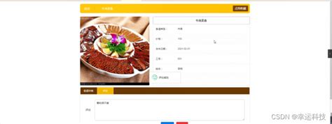 附源码 Python计算机毕业设计宠物寄养预约系统django（程序lw）制作宠物寄养网站登录页面的代码 Csdn博客