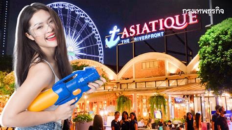 Awc โหม ‘สงกรานต์ ปลุกทราฟฟิก ‘เอเชียทีค ลุยเปิดแหล่งท่องเที่ยวใหม่ Q4 67