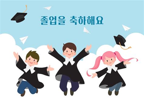 2 페이지 졸업 벡터 Freepik에서 무료 고품질 벡터를 다운로드하세요 Freepik