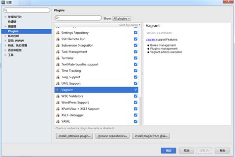 Phpstrom 插件卸载的方法phpstorm 如何删除插件 Csdn博客