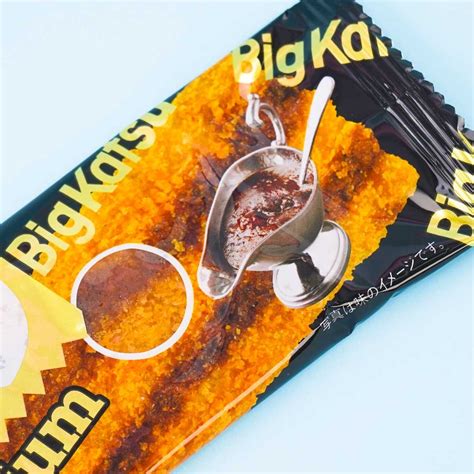 Suguru Premium Curry Katsu Snack Japan Candy Store