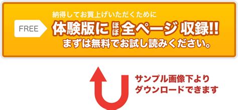 【50 Off】わたしたちのからだ〜こどもができるしくみ〜 [よい子ブックス] Dlsite 同人 R18