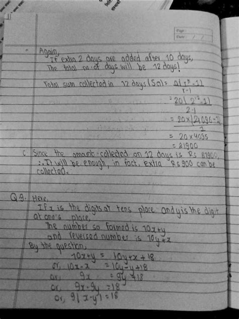 C Maths Set Answers CDC Model Question Class Maths