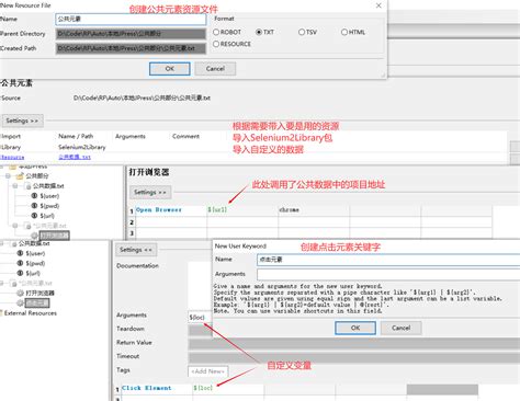robotframework jenkins自动化测试环境搭建及使用方法 小白典的博客 csdn博客 robotframework jenkins