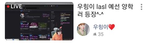 우힝이 방제 ㅋㅋ 스타크래프트 에펨코리아