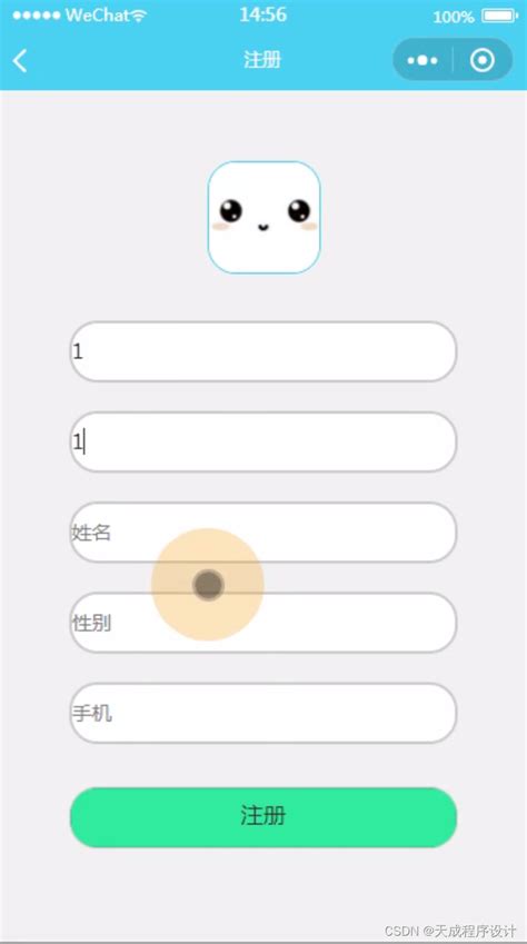 Java健身房预约系统ssm Csdn博客