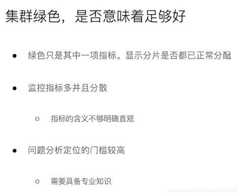 Elasticsearch 课程笔记 10百知教育 Elasticsearch 笔记 Csdn博客