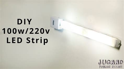 How To Make W V Led Strip Youtube