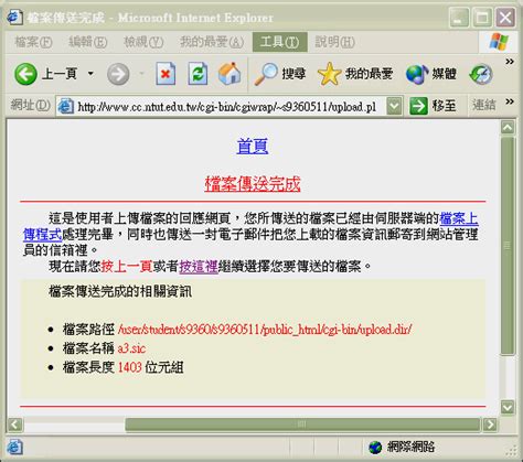 An Assembler Compiler Ed S Wiki