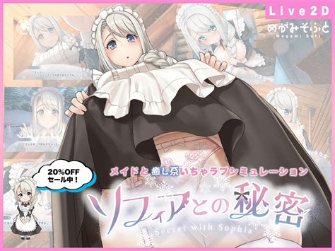 見ててね 配信者 ライバー ちゃん コスってオナってパコって配信 ししどラボ 预告作品 DLsite 同人 R