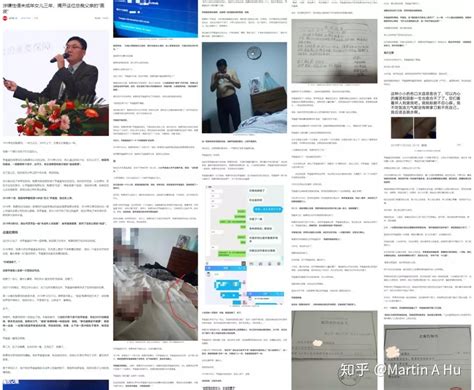 性侵事件旁无能为力的看客 知乎