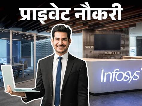 Infosys Has Announced Vacancy For The Post Of Technology Analyst In