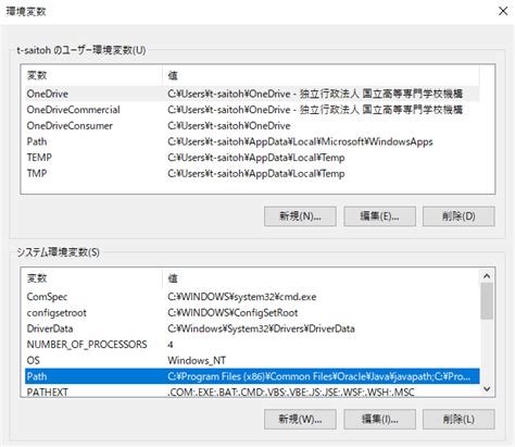 Mingw Gcc Visual Studio Code でc言語
