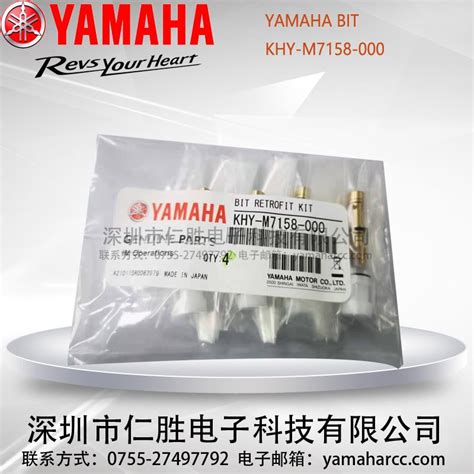 贴片机二手贴片机yamaha贴片机雅马哈二手贴片机yamaha配件yamaha原装电磁阀yamaha吸嘴杆yamaha汽缸