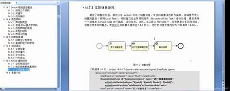 复习步骤24 28 规则引擎drools（3）activiti整合drools drools加载bpmn csdn博客