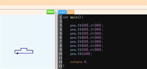 第1关 Goc比赛模拟1（go C编程、c画图）114第4题 轮廓比赛模拟题 Csdn博客