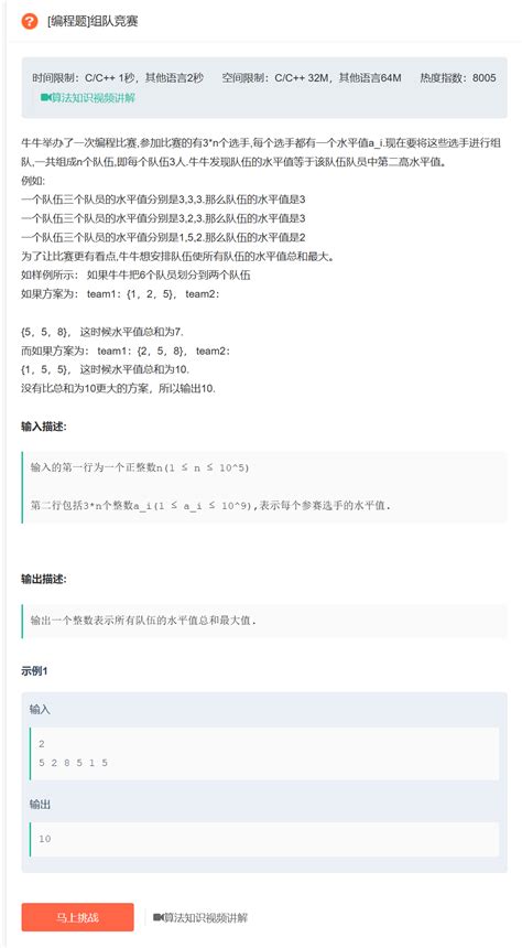 48天c 笔试强训 001 笔试强训48天 csdn博客