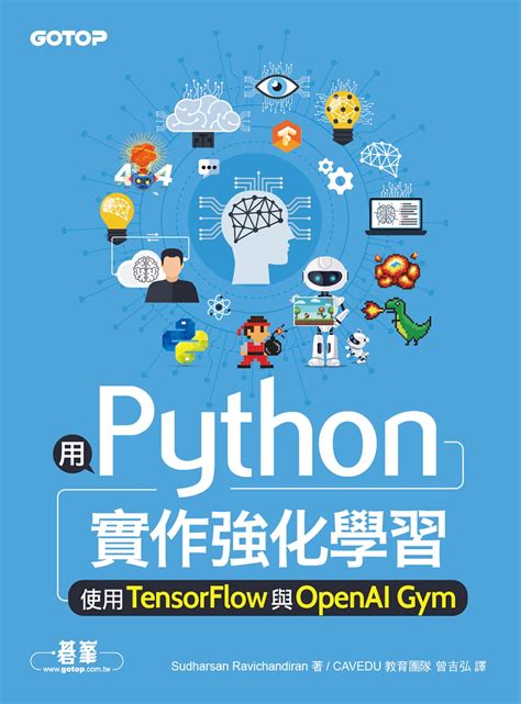 用Python實作強化學習使用TensorFlow與OpenAI Gym eBook by Sudharsan Ravichandiran EPUB Rakuten Kobo