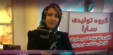 صفحه اصلی پوشال کولرو گل خشک سارا