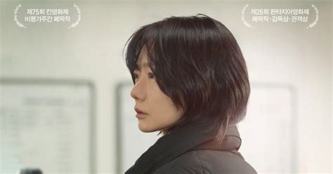 칸영화제 픽 다음 소희 2월 개봉 확정