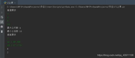 Python求n数的最大公约数，最小公倍数求1 N的最小公倍数python Csdn博客