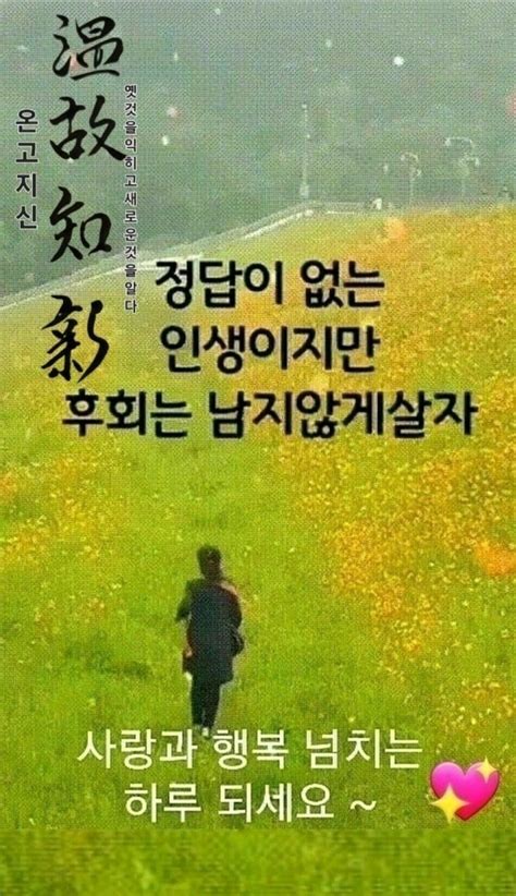 Linkedin 정승택 페이지 부자가 되고 싶다면 부자의 스위치를 켜야 합니다 순수한 마음을 갖은 어린이의 마음을 갖고 꿈을 꾸어야 하고 그것이 꼭 이루어질…