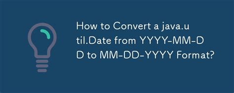 如何將 java util date 從 yyyy mm dd 轉換為 mm dd yyyy 格式？ java教程 php中文網