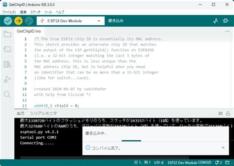 esp32のarduino開発環境をつくりました（おおたfab 電子工作初心者勉強会） きょうのかんぱぱ
