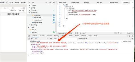 phpstorm运行本地php服务器，实现小程序可以访问的php后台 阿里云开发者社区