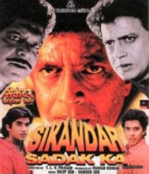Sikandar Sadak Ka | Sikandar Sadak Ka | Indian Film History