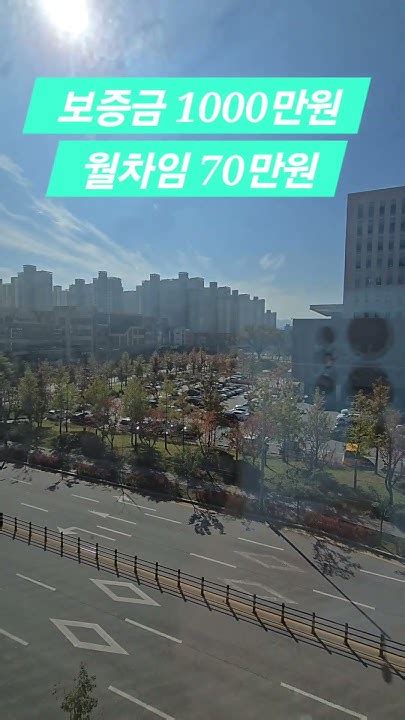 No 4 전주 만성동 사무실 임대 사무실 Youtube